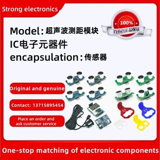 HC-SR04 HYSRF05 Ultrasonic Distance Measurement Module Sensor Fixing ...