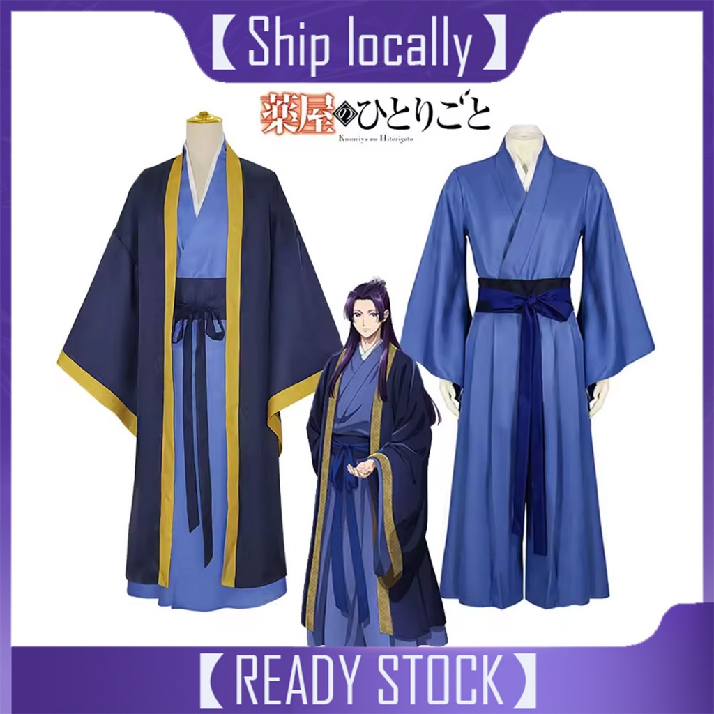Jinshi Cosplay Fantasy Anime Apothecary Diary Costume Disguise Adult ...