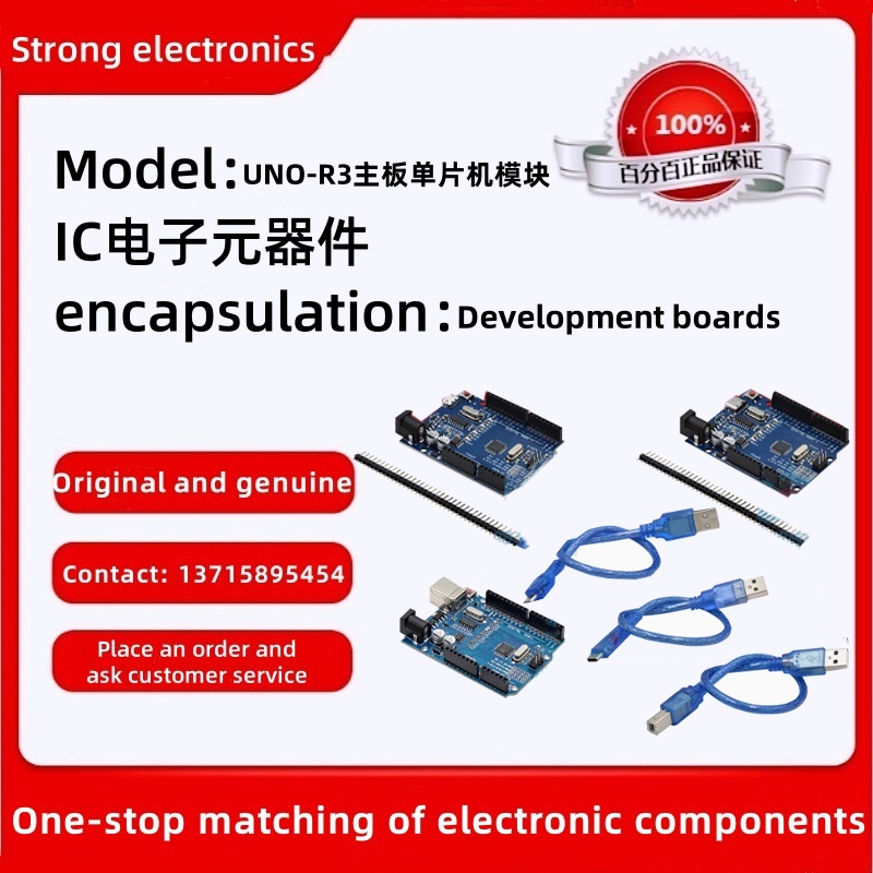 MWduino UNO-R3 Motherboard MCU Module Control Development Board Changed to Home Version。Improved ...