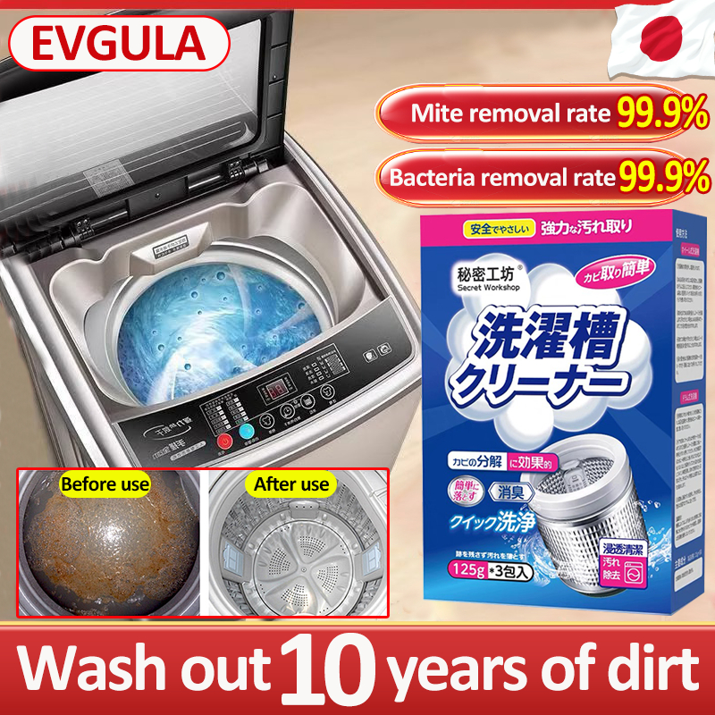 Japan Washing machine cleaner Deep cleaning deodorization sterilization ...