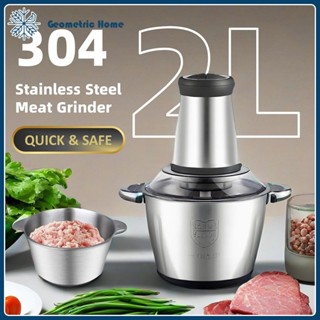 Geometric Home 2L/5L Electric Stainless Steel Mixer Meat Grinder Mixer Multi-Function Food ...