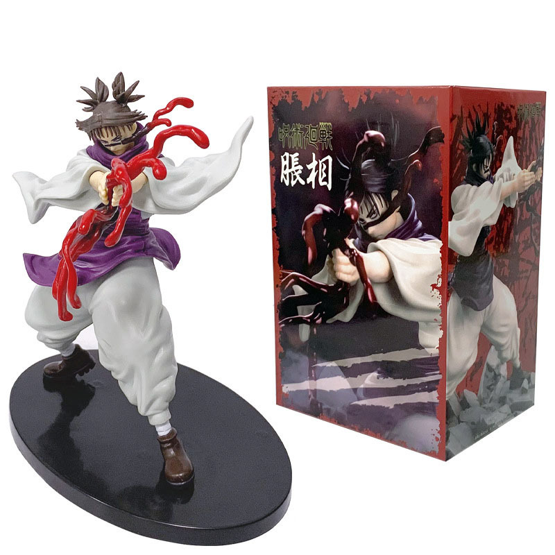 16.5cm Anime Jujutsu Kaisen Figure Choso Cool Combat Style Action ...