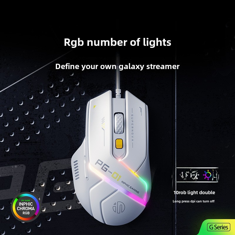 Technology style e-sports gaming mouse, 12800DPI, 1000HZ, RGB breathing ...