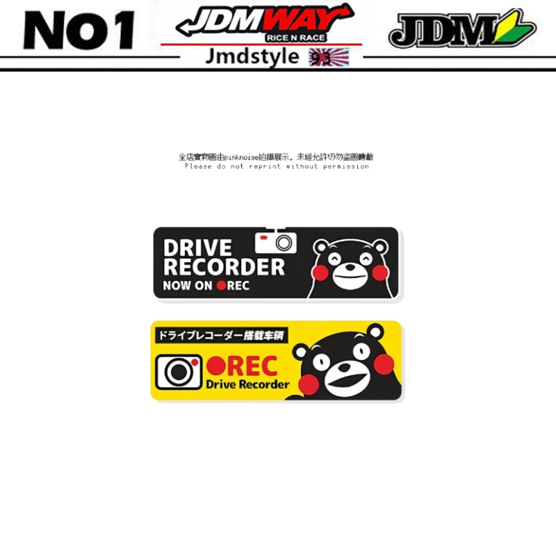2pc/set JDM Japan Drift Kumamon Sticker Decal Motorcycle Reflective Car ...
