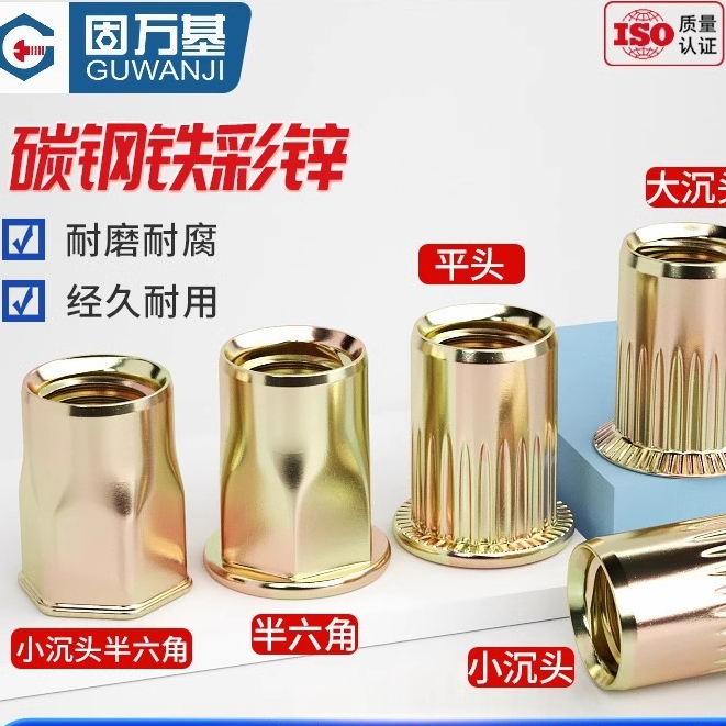 M3 M4 M5 M6 M8 M10 M12 Carbon steel Rivet Nuts Flat Head Rivet Nut Set Nuts Insert Riveting Mult ...