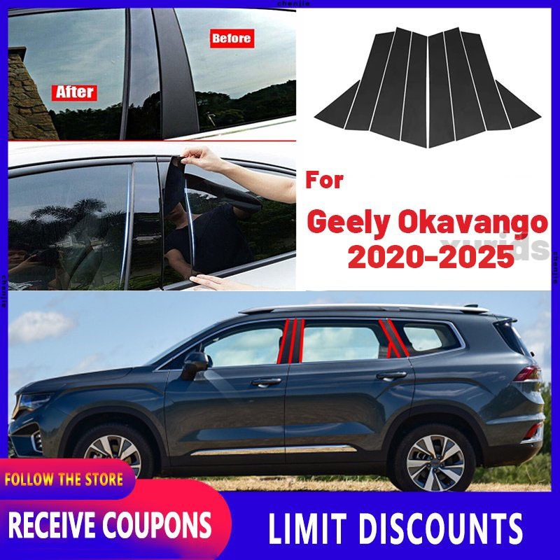 High quality Product details of 8 Pcs Glossy Black Car Door Window ...