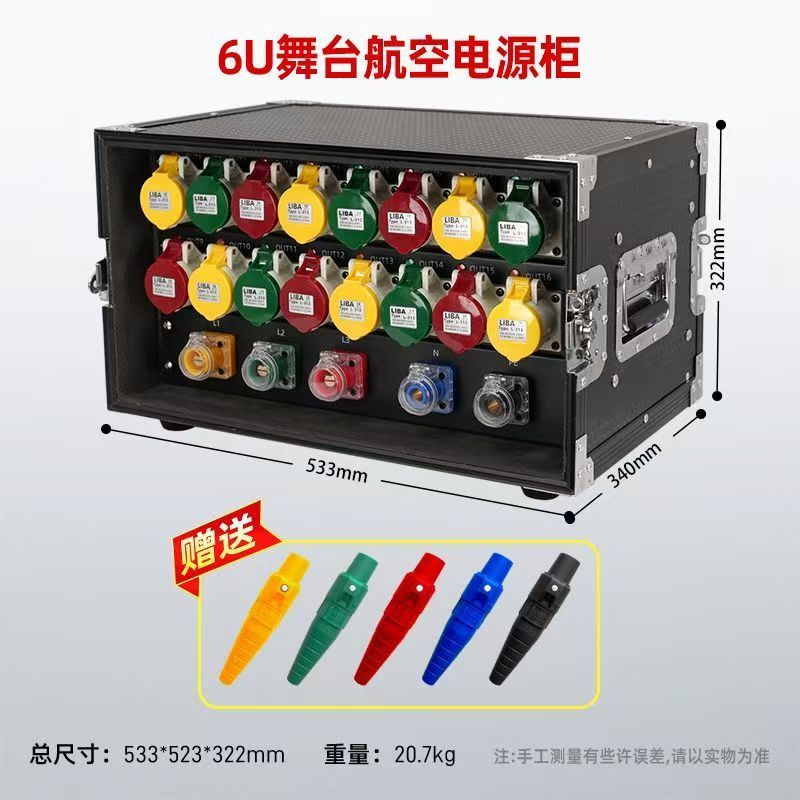 Stage Lighting Power Distribution Box 16/8/6 Ways Industrial Aviation ...