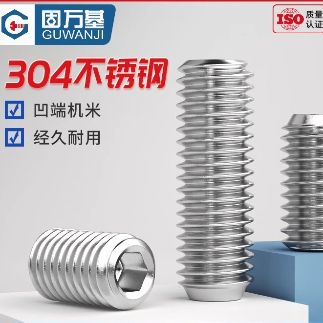 M12 M16 304 Stainless Hex Socket Set Screw / Grub Screw 304 Stainless ...