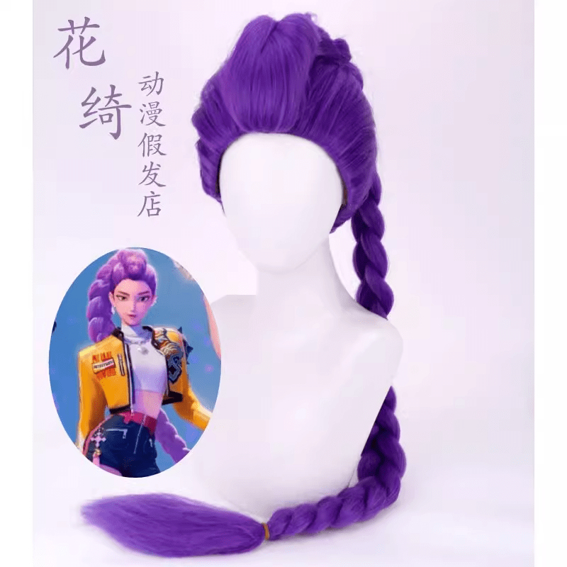 Witch Hunter Group cos Wig K-POP Witch Hunter Group cos Rumi cos Hallyu ...