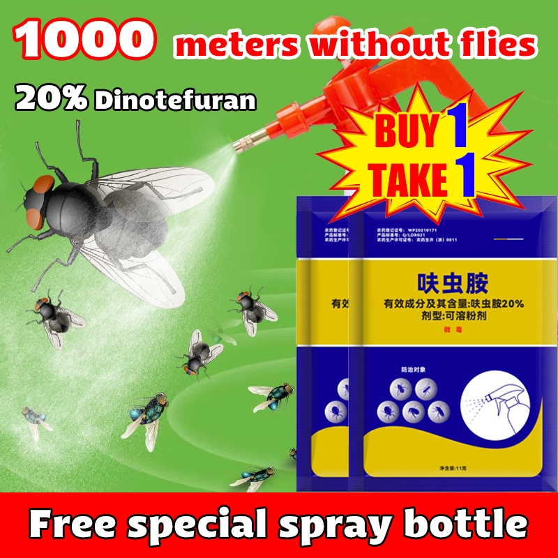 BUY 1 TAKE 1 ！！！fly killer spray 20% Dinotefuran Super Concentrated fly ...