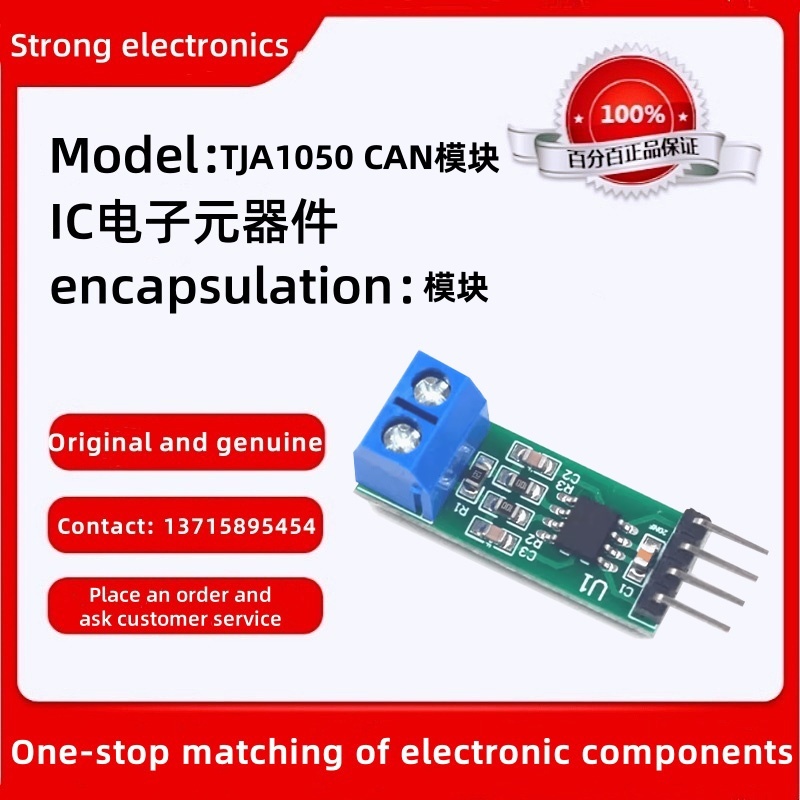 TJA1050 CAN Modules CAN Bus Modules CAN Bus Transceivers | Shopee Philippines