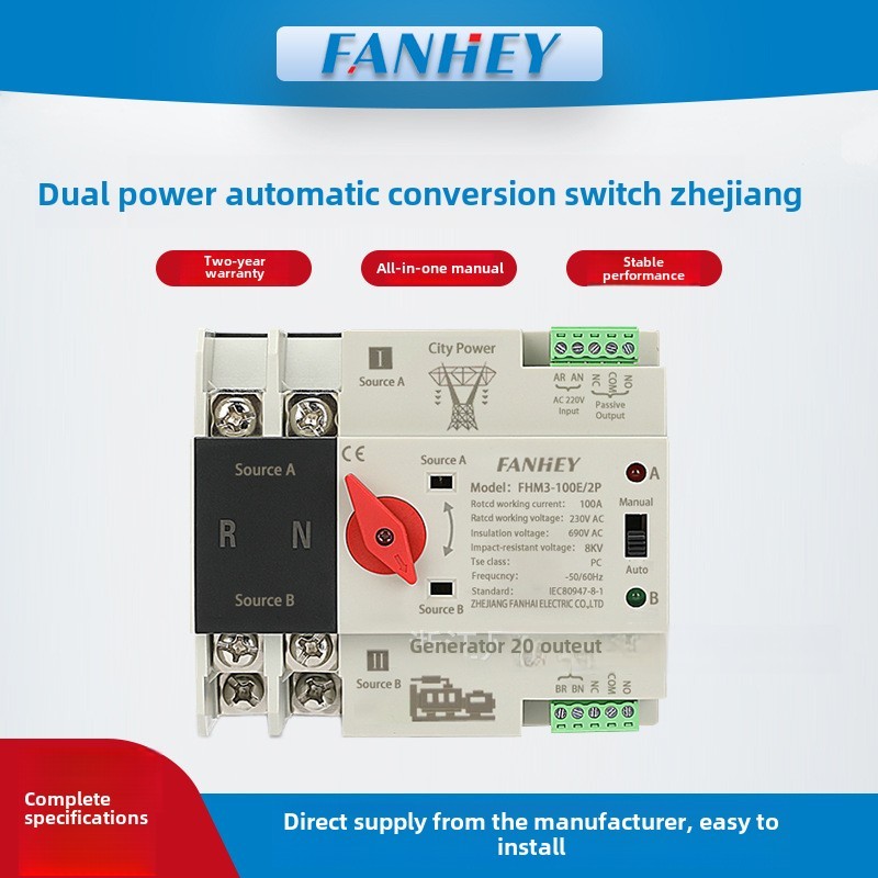 Single Phase Din Rail ATS 2P 63A 100A 125A Dual Power Automatic Transfer 220V Electrical ...