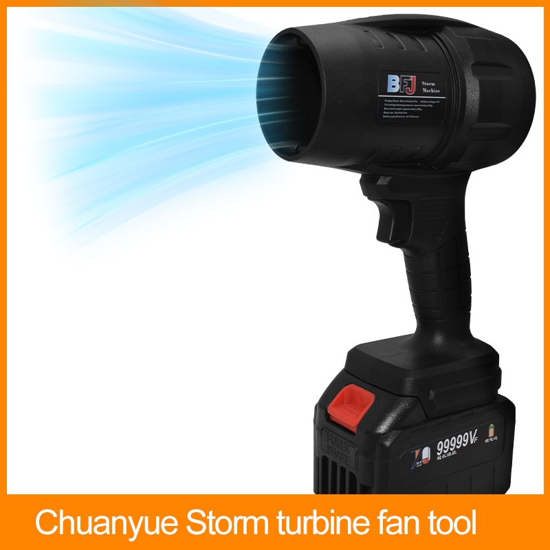 Violent turbofan, high-power lithium battery storm blower, air blower ...