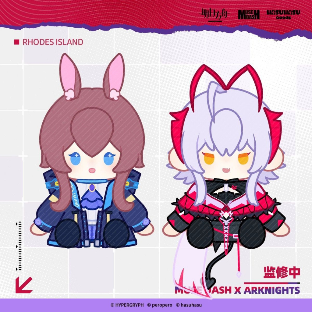 40cm Game Amiya Wisadel W Arknights Peripheral Girl Cute Q Version ...