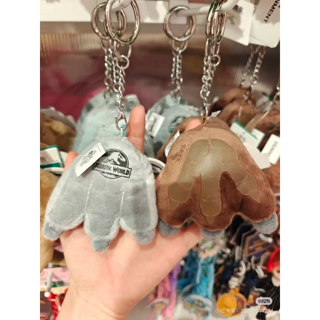 Miniso & Jurassic world plush pendant | Shopee Philippines