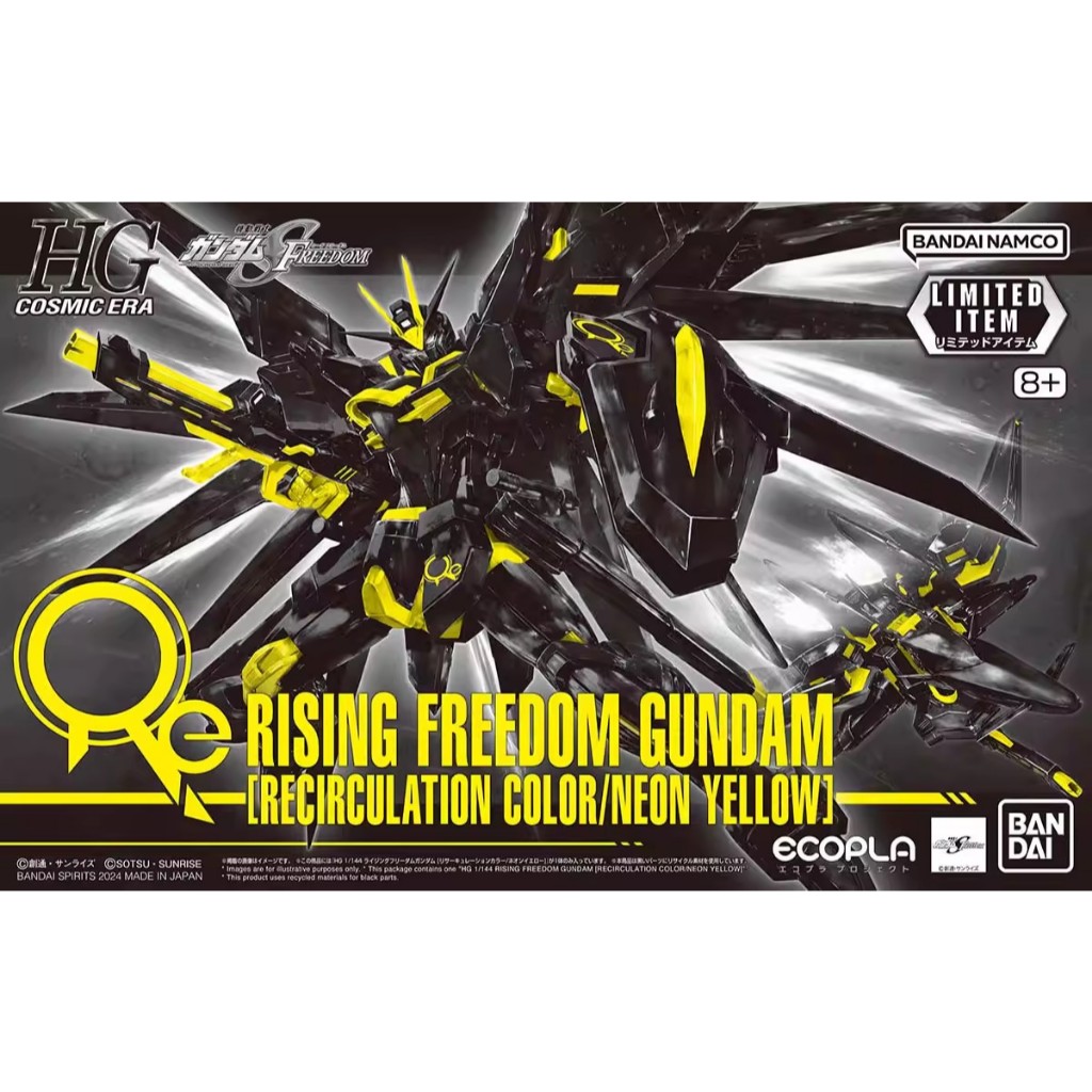 BANDAI PB HG 1/144 HGCE MOBILE SUIT GUNDAM SEED STTS-909 RISING FREEDOM GUNDAM RECIRCULATION ...