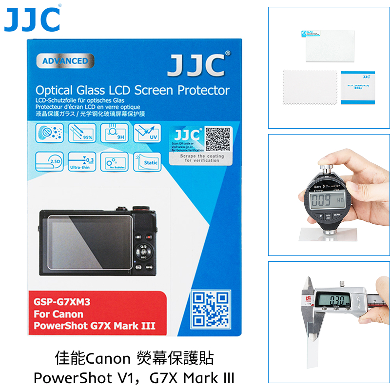 JJC Screen Protector Canon PowerShot V1 G7XM3 G7X Mark III Tempered ...