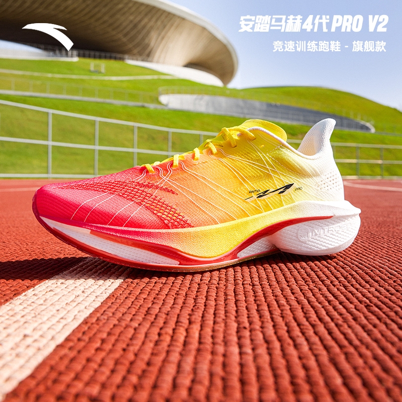 ANTA Mach 4 Pro V2 Men Running Shoes Professional Cushioning Rebound ...