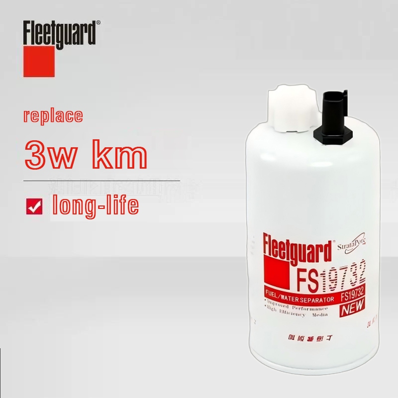 Fleetguard FS19732 Fuel/Water Separator Filter | Shopee Philippines