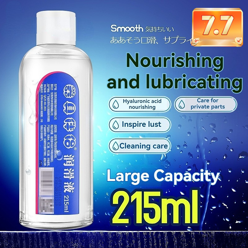 【Quick delivery】215ml 5 bottles Touch Health Water Based Lubricants ...