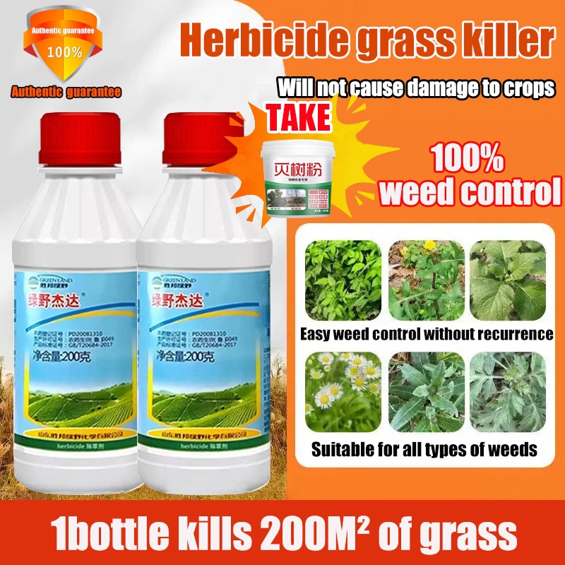 【Buy 1 Take 1】1 patak tree killer 200ml kill grass herbicide tree ...