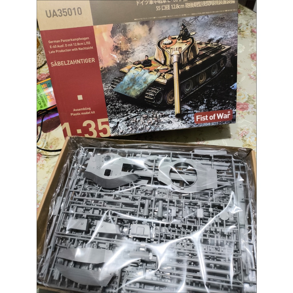 Search Model Pavilion UA35010 1/35 World War II German E60 Tank 128mm ...