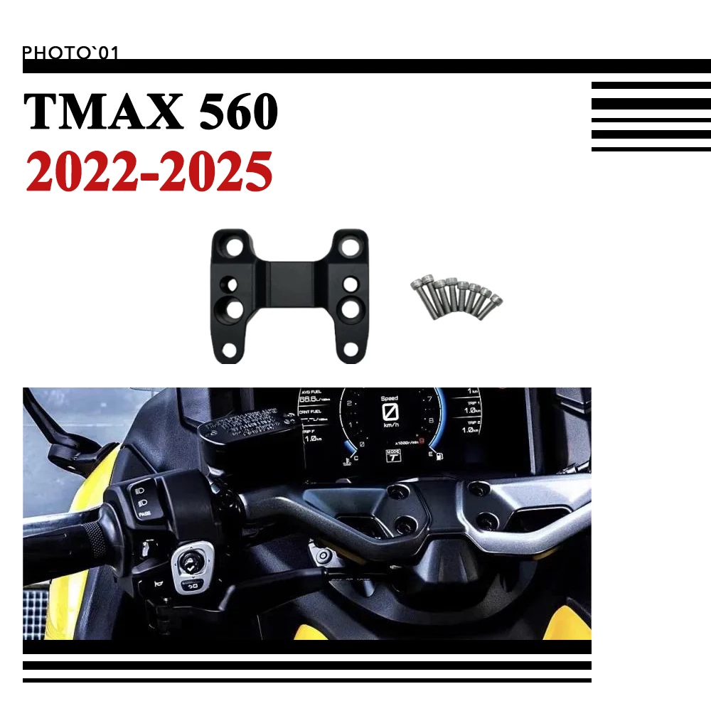 PSLER For Yamaha TMAX560 TMAX 560 Handlebar Riser Up 20mm Back Move ...