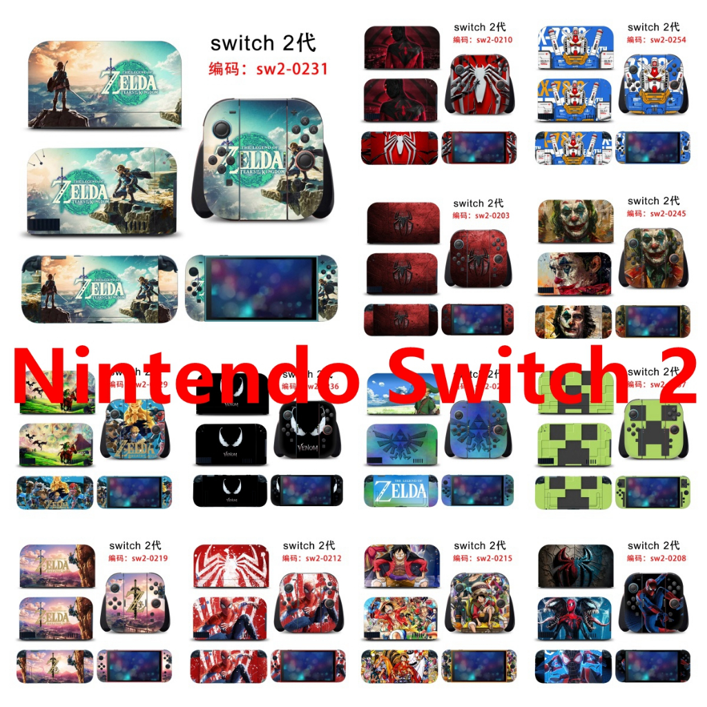 66 Colors Skin Sticker Compatible with Nintendo Switch 2 (2025) Vinyl Decal Pretty Pattern Full ...