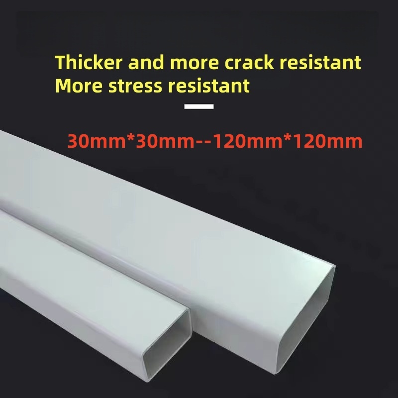1M 30-120mm Plastic square pipe PVC rectangular pipe hollow pipe ...