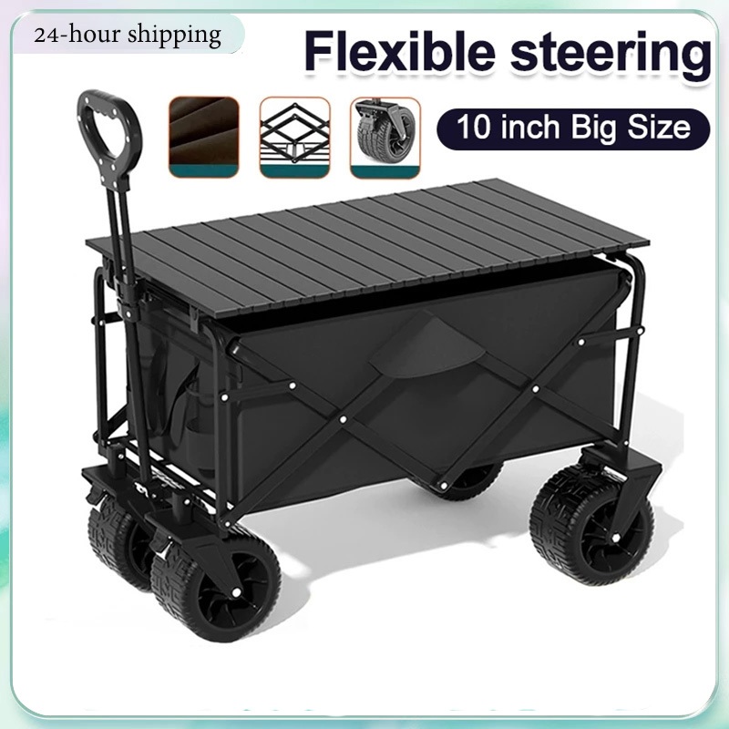 Multifunctional Foldable Trolley Wagon Family Picnic Beach Shopping ...