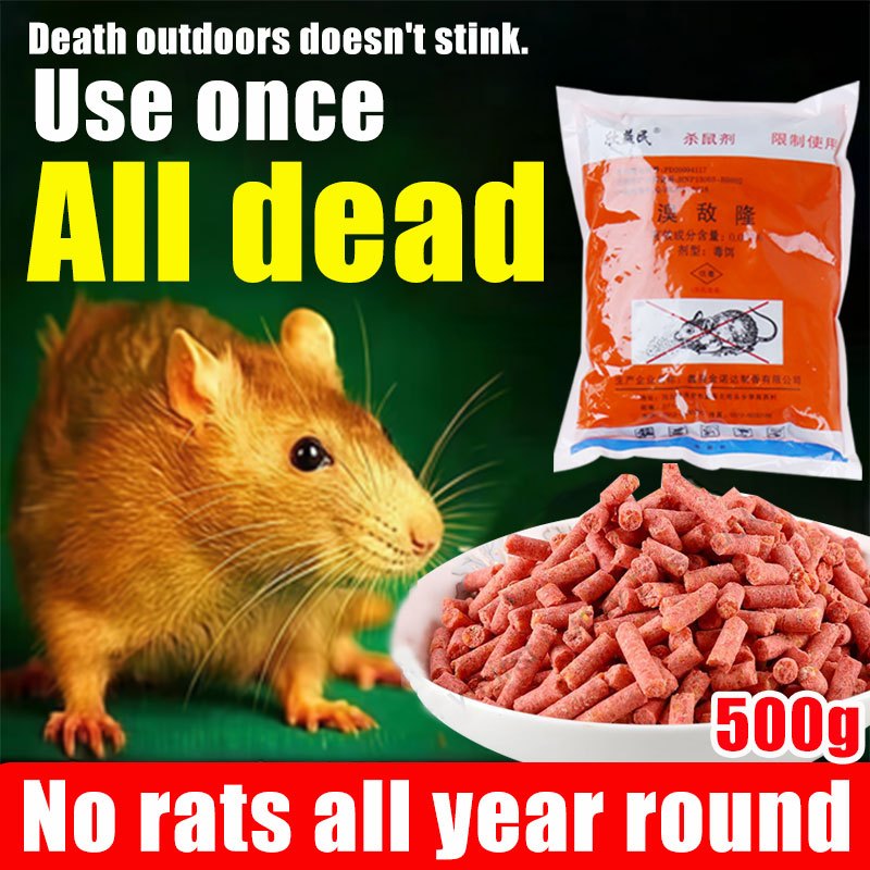 No rats all year round 500g rat killer poison American biotechnology ...