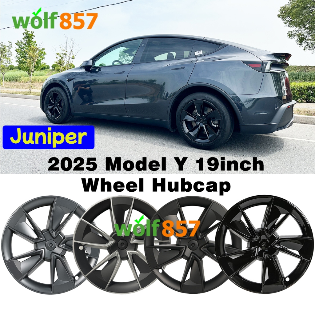 2025 Model Y Juniper 19" Wheel Hubcap OEM Covers Tesla Juniper 19 Inch ...
