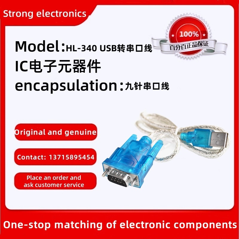 HL-340 USB to Serial Cable(COM) USB-RS232 USB 9-pin serial cable ...