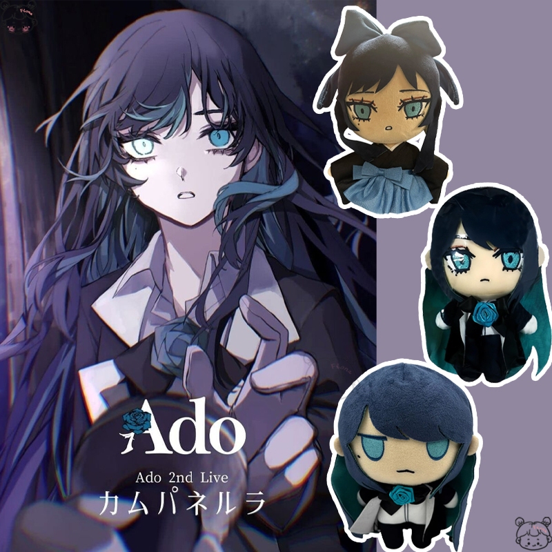 Ado chan plush Stuffed Character Plush Stuffed Doll Cuddly Huggable ...