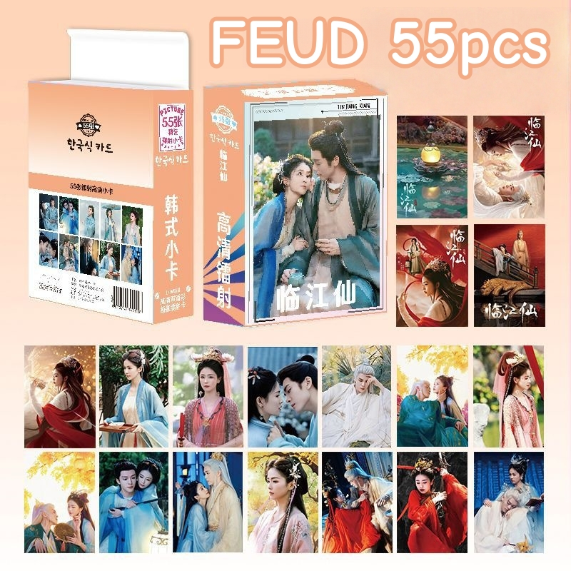 50-55pcs Chinese Drama Actor Bai Lu Ao Ruipeng Hologram Lomo cards ...