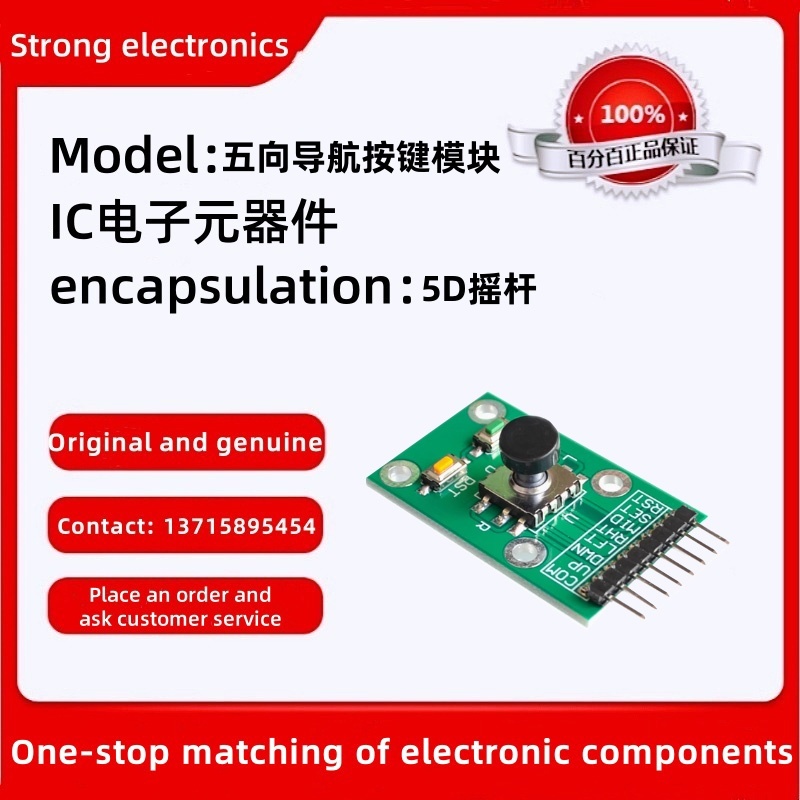 Five-way navigation button module, 5D joystick, independent keyboard ...