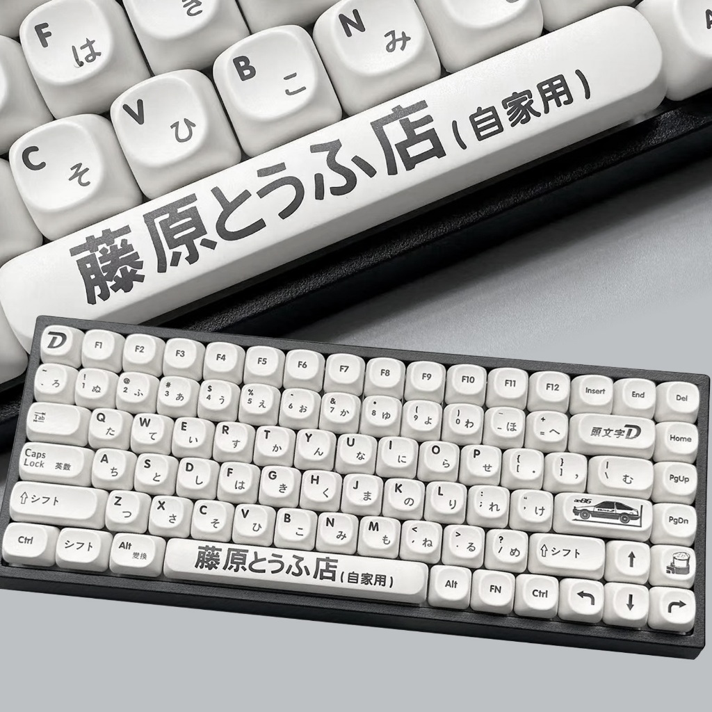 AE86 Initial D Theme Keycaps Set, MOA Profile, PBT Sublimation ...