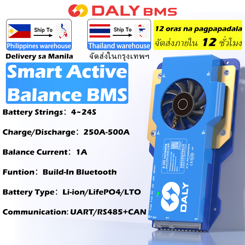 DALY Smart BMS 250A 300A 4s 12V 7s 8s 24V 10s 12s 36V 14s 16s 48V 17s 20s 60V Built in Active ...