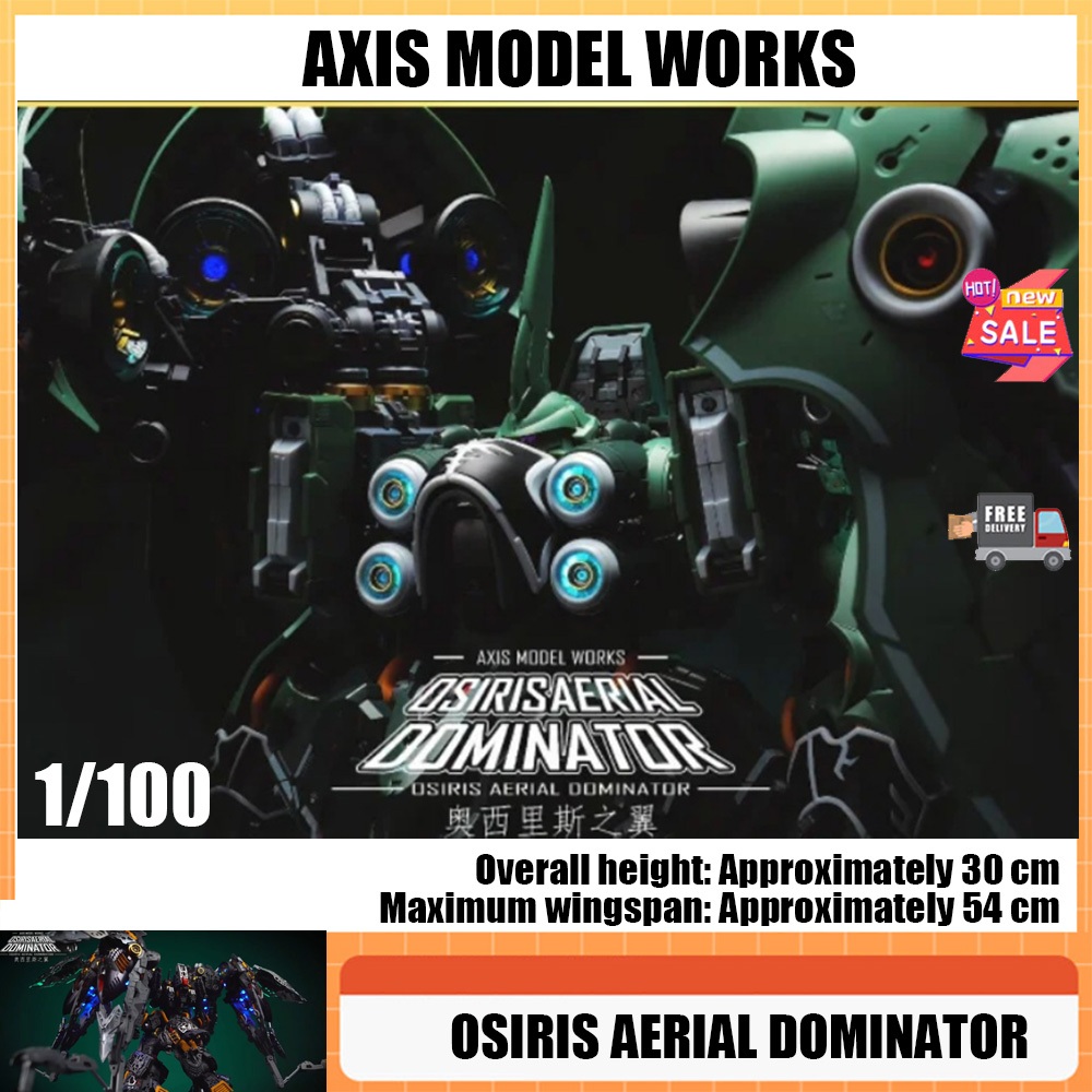 AXIS MODEL WORKS OSIRIS AERIAL DOMINATOR 1/100 AXIS MODEL Osillis Wings Assembly MODEL Assembly ...