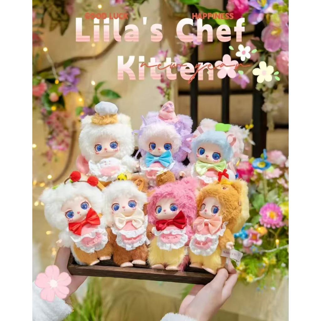 Lilia Cat V4 Dessert Master Cat Series Blind Box Plush Doll Gift ...