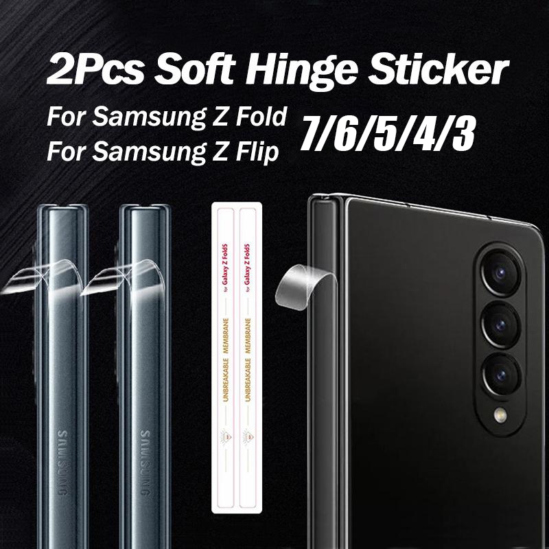 2Pcs Hinge Sticker Film For Samsung Z Fold 7/6/5/4/3/2 Side Hydrogel Side Films for Z Flip 7/6 ...