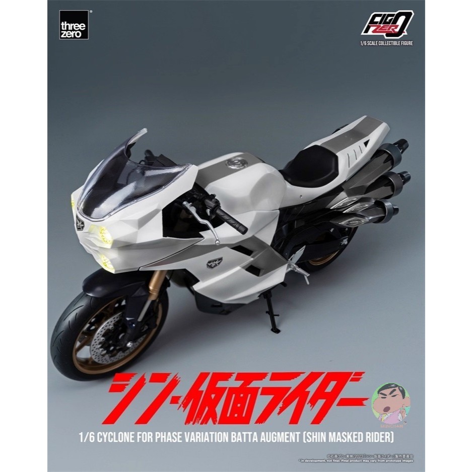 Threezero SHIN MASKED RIDER FigZero 1/6 Cyclone for Phase Variation Batta Augment (SHIN MASKED ...