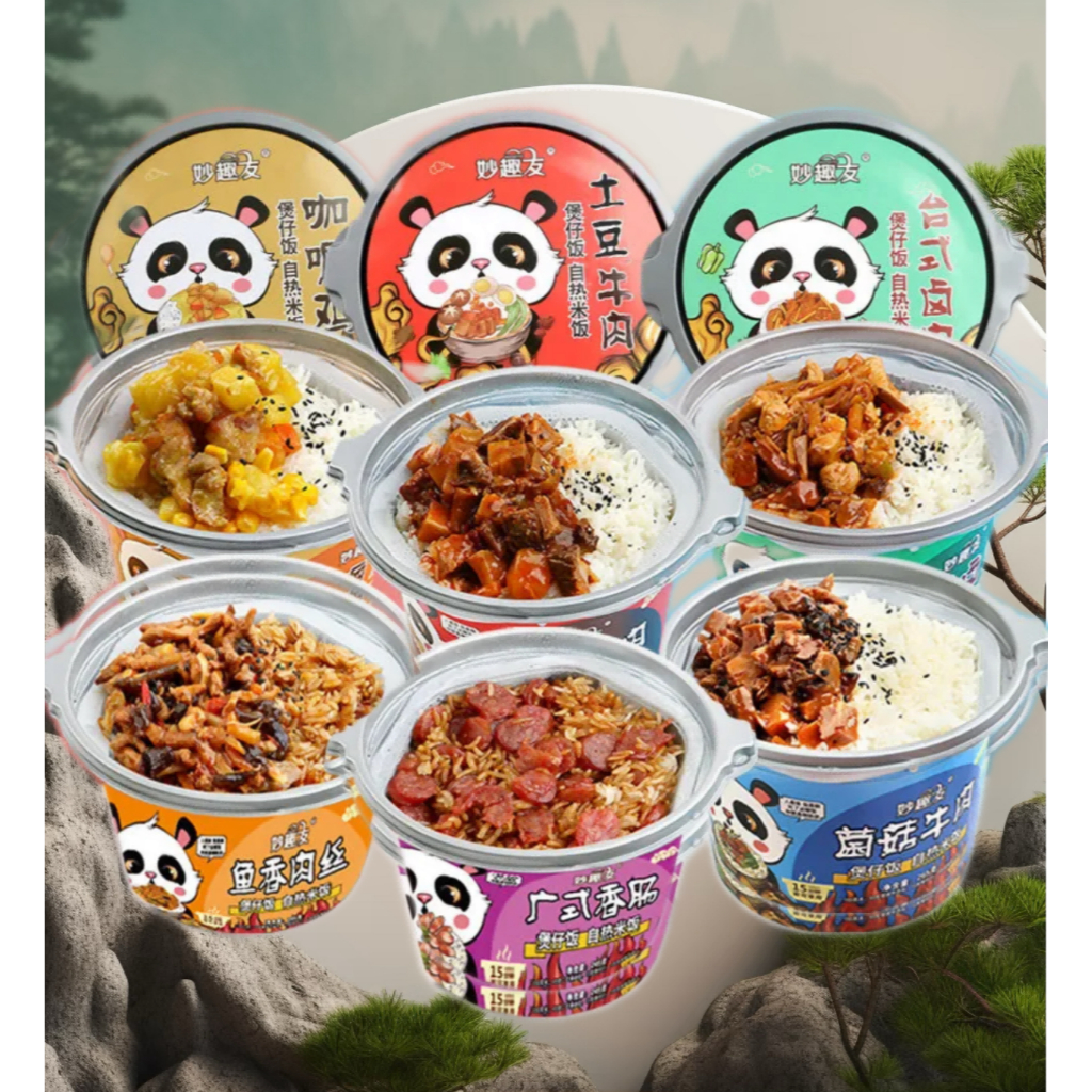 【COD】Self-heating rice, self-heating pot, fish-flavored curry chicken ...