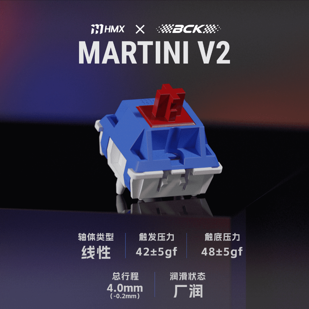 -LW- BCKeys × HMX Oil Tank Series Martini V2 Switch Linear Customized Keyboard Switch 42g/48g ...