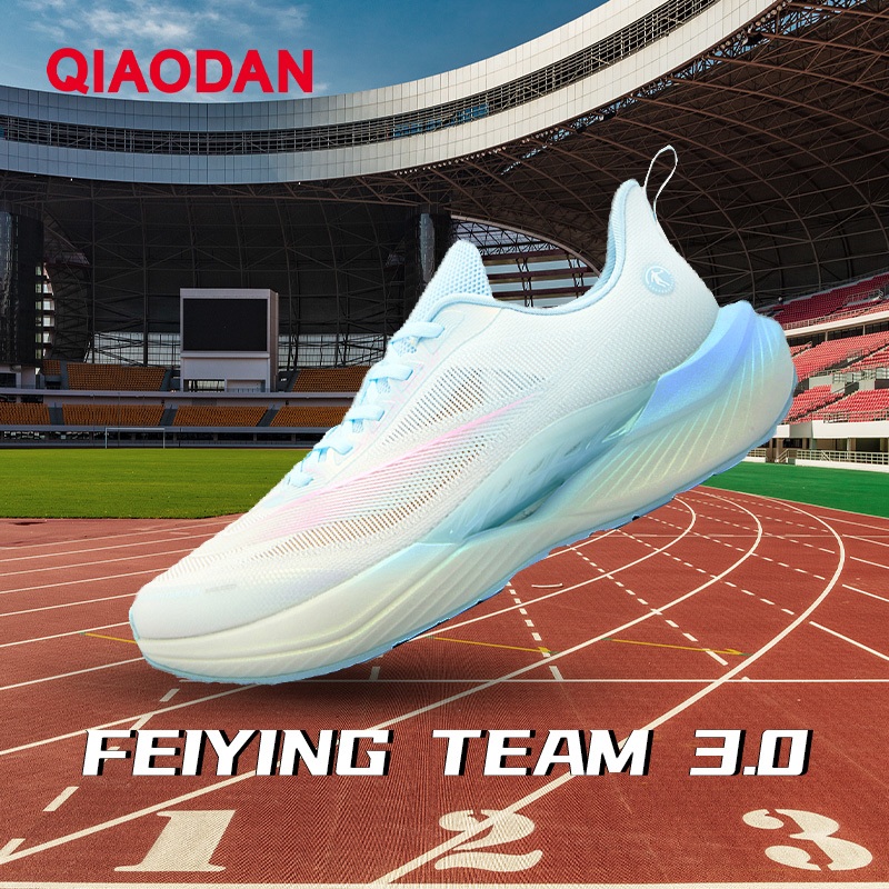 Qiaodan Feiying TEAM3.0 Women Running Shoes Shock-absorbing Breathable ...