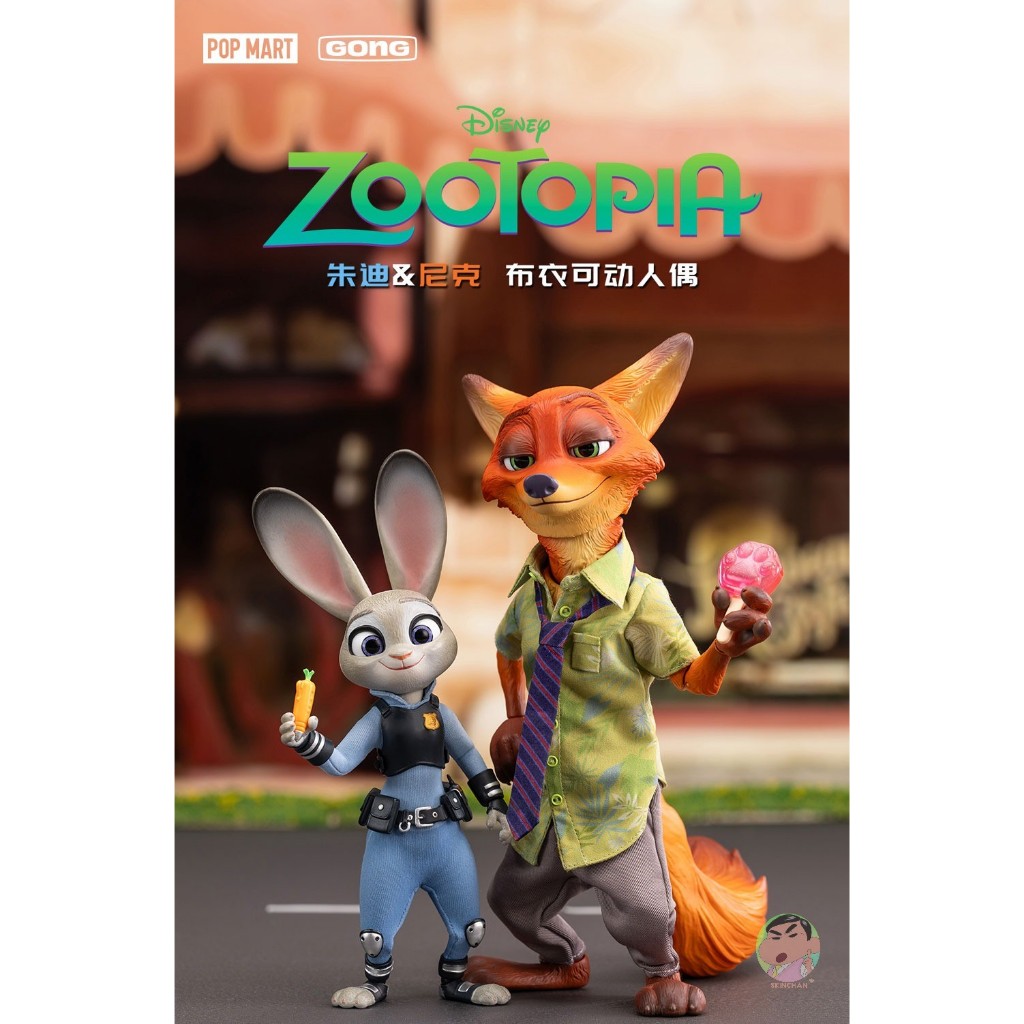 GONG Zootopia Nick & Judy Action Figure | Shopee Philippines
