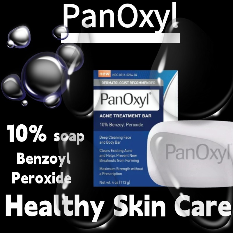 Panoxyl Acne Treatment Bar 10% soap Benzoyl Peroxide Deep Cleaning Face ...