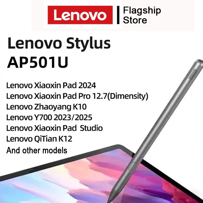 【Original】 Lenovo Pen AP501U 2023 Stylus for M11/P12/K10/k11/K12/Legion ...