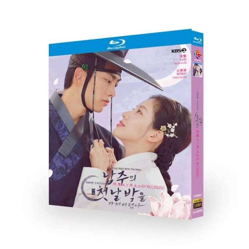 Blu-ray BD/HD D9 Korean Love Fantasy Costume/I took the First Night of ...