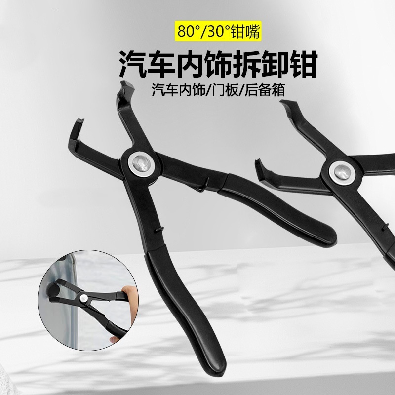 Car Interior Door Panel Trunk Rubber Round Nail Rubber Buckle Clip ...